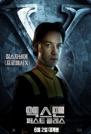 Charles Xavier | Cinergetica